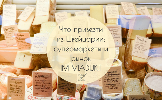 Что привезти из Швеции: вкусности и полезные сувениры | Living in Travels